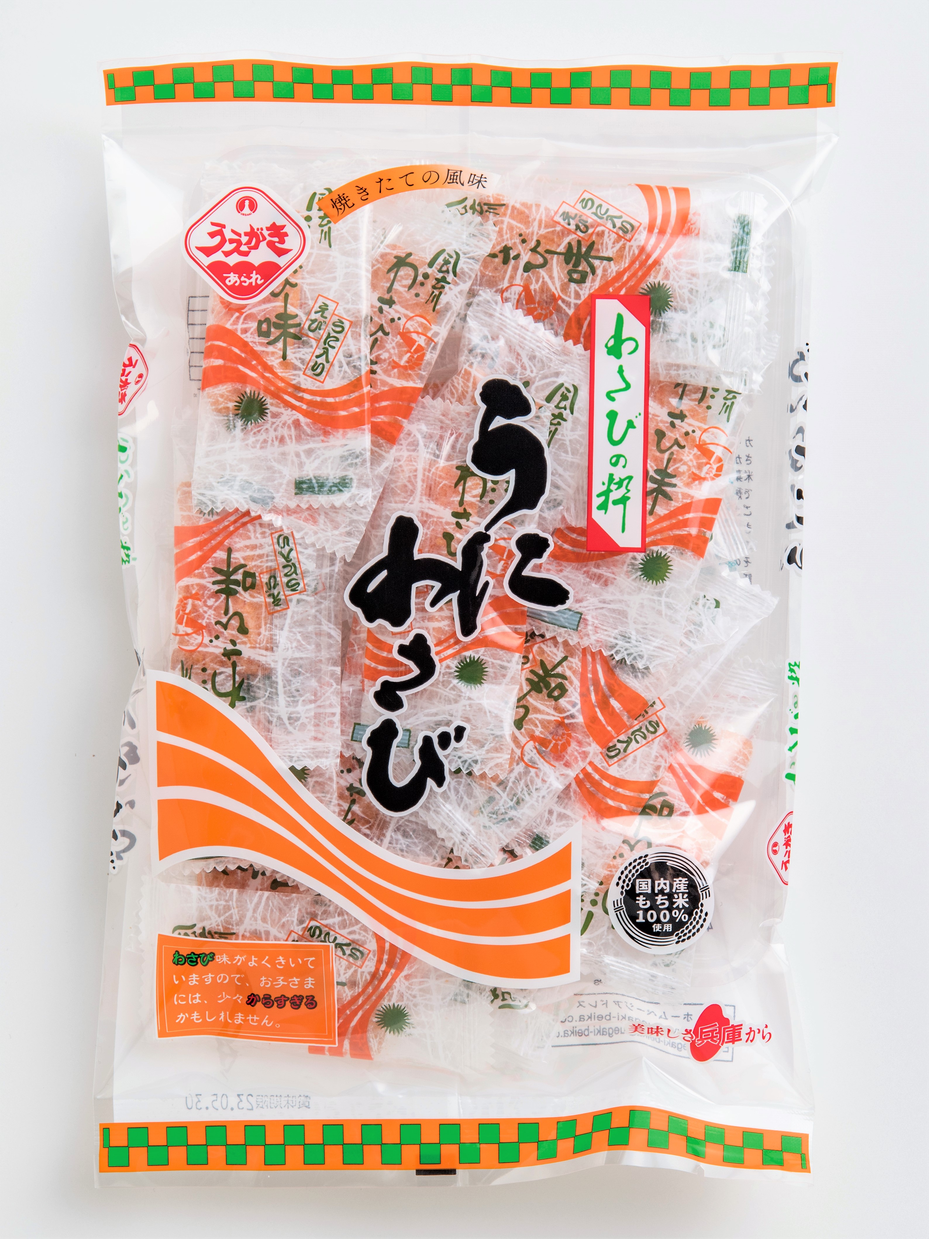 71g_uniwasabi high | お知らせ一覧 | 米菓の製造・販売 植垣米菓株式会社